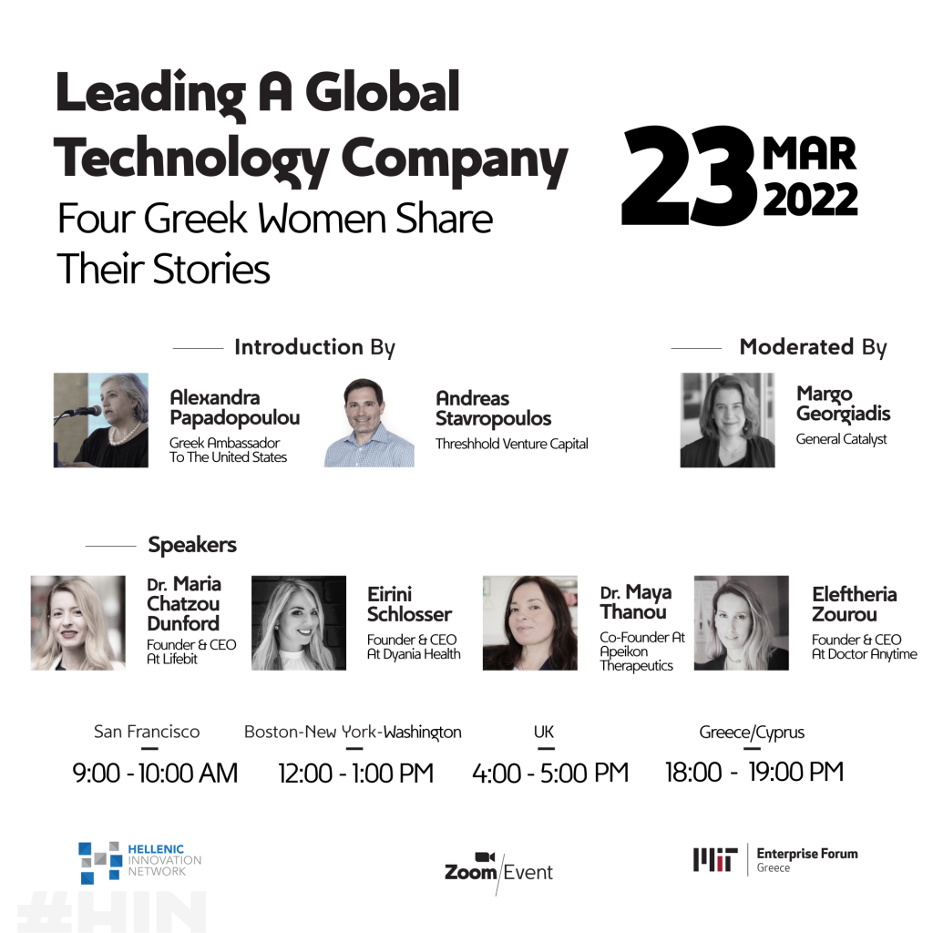 Connecting the Greek Diaspora to Support the Tech Startup Ecosystem of Greece - Hellenic ...